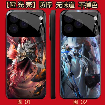 王者荣耀马超 适用 iphone苹果 17 pro max/WIN/荣耀500/华为nova 15 Pro/WINRt/红米 K70/K70E/k90手机壳