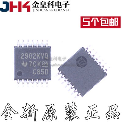 全新LM2902KAVQPWRTSSOP