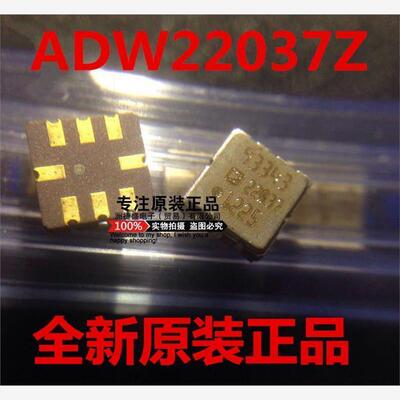 ADW22037Z全新原装可配