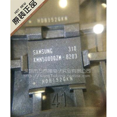 万泰隆KMN5UZM-B203W7三