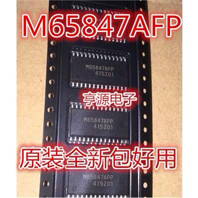 M65847AFPSOP2全新原装