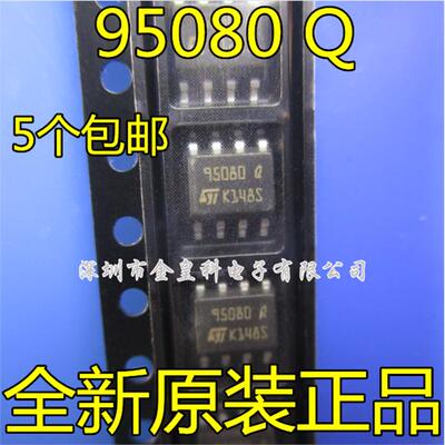 全新原装M95080-WMN6TP