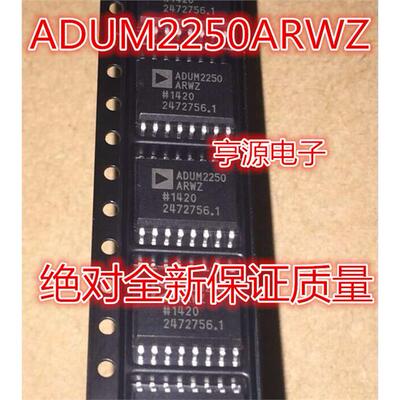 ADUM2250ARWZSOP-16进
