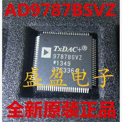 AD9787BSVZ数模转换器