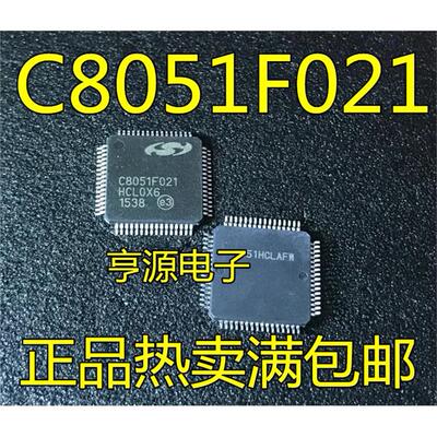 C8051F021-GQRP64全新