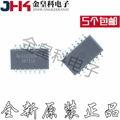 SN741R双极反相器IC芯片