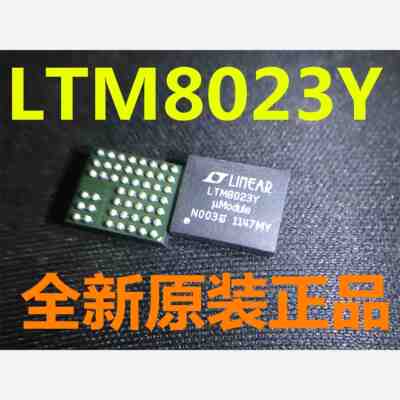 LTM8023YIEP5原装LTM802