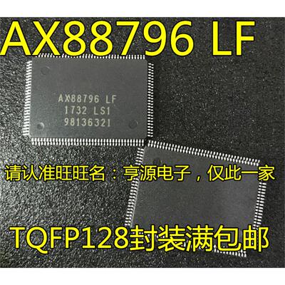 AX88796LFTQFP12快速以
