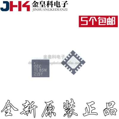 原装正品贴片BQ24075TR