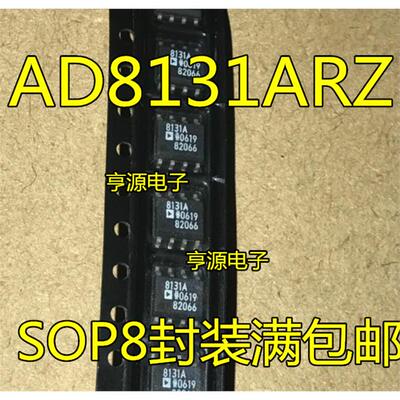 AD8131RZ高速差分驱动器