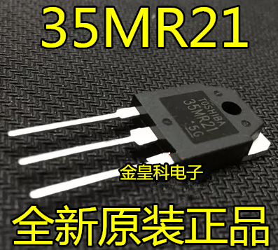 全新原装正品GT 35MR21电磁炉常用功率管IGBT三极管 现货可直拍