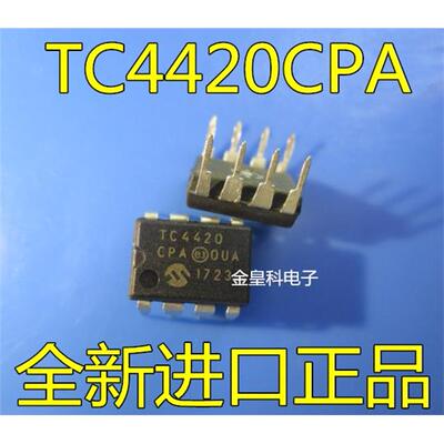 TC4420CPADIP8驱动MOSFE