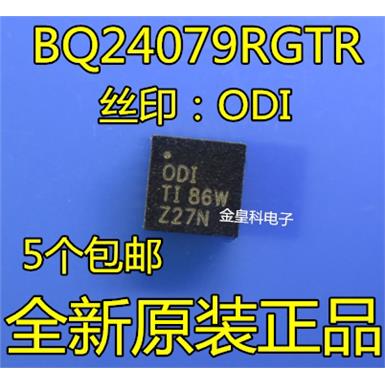 BQ24079RGTRQFN-16丝印