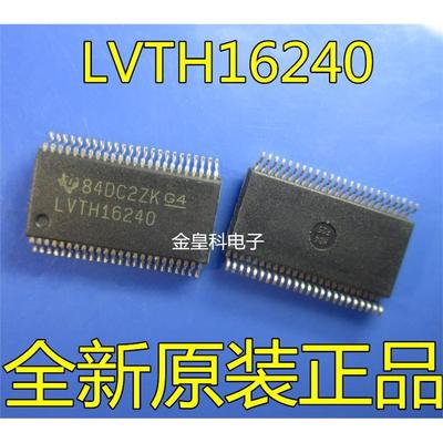 SN74LVTH16240DLR贴片OP