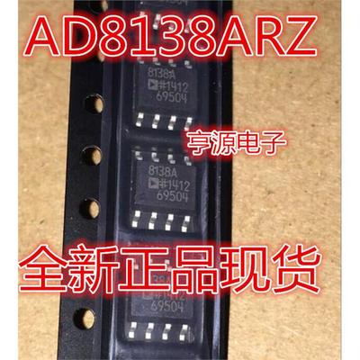 AD813ARZSOPCQFN进口