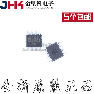 ADR435BRZ电压基准芯片