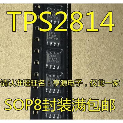 TPS2814DR TPS2814D 2814 SOP8 贴片 进口 现货  欢迎咨询