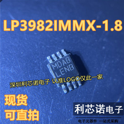 LP3982IMMX-1.8丝印LENB