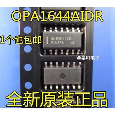 OPA16IDR0S音频运算放大