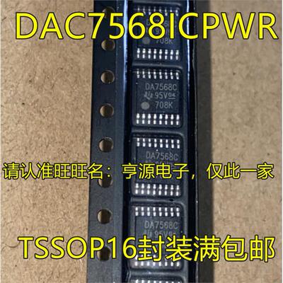 DAC7568ICPWR ICPW DA7568C DAC7564IAPW APWR  DAC7564 TSSOP16
