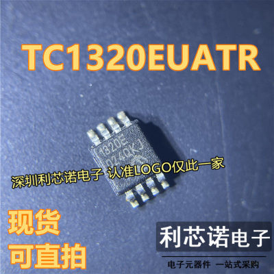 TC1320EUATR丝印MSOP8封