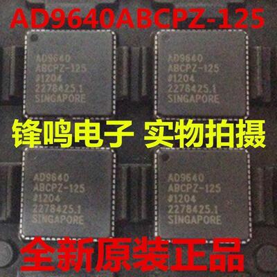 AD9640ABCPZ-125模数转换