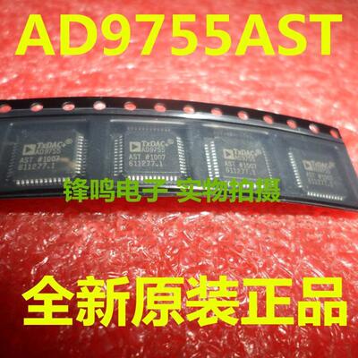 AD97STZ数模转换器全新