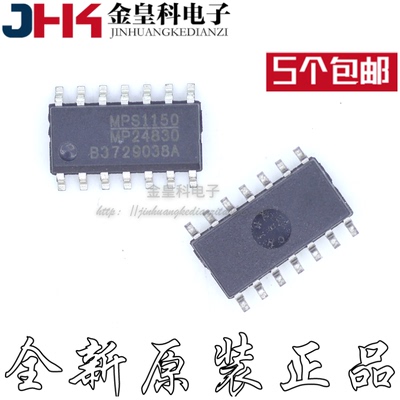 全新原装MP24830HS-LF-Z