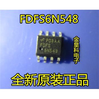FDFS6N548airchild原装