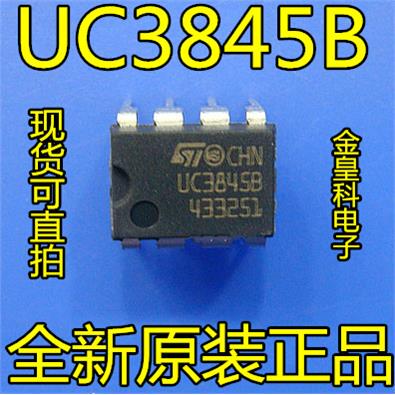 全新原装UC3845BN电流