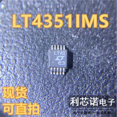 LT4351IMS#TRPBF丝印A理