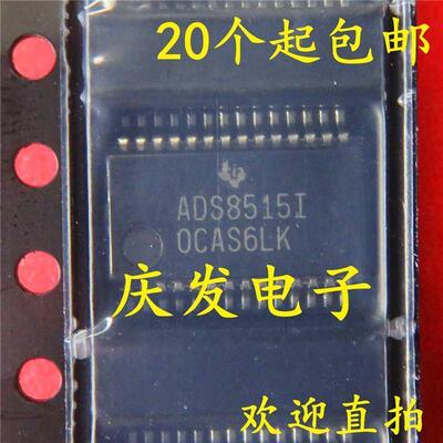 进口原装ADS8515IDBOP-2