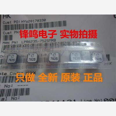 LPR6235-7SMLB/CLPR6235