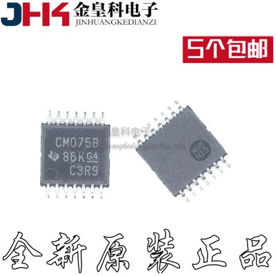原装进口CD4075BPWRTSS