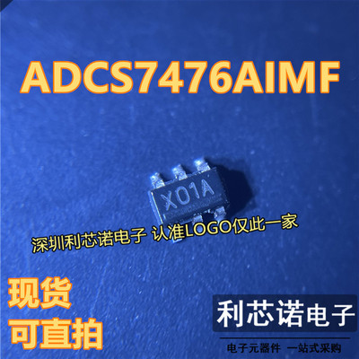 ADCS7476AIMFX/NOPB丝