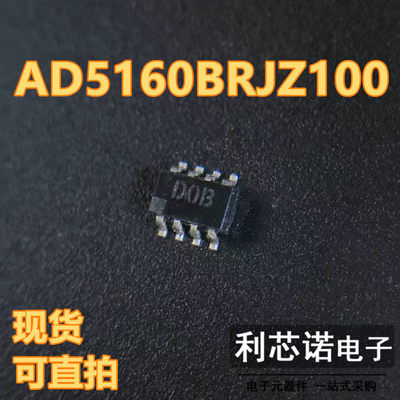 AD5160BRJZ-RL7丝印DO数
