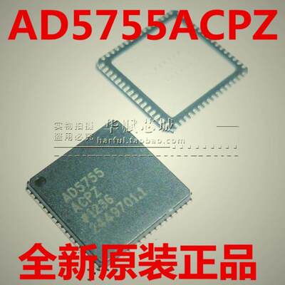 AD57CPZ数模转换器全新