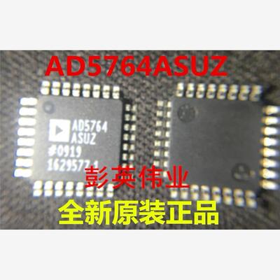 AD5764ASUZ数模转换器