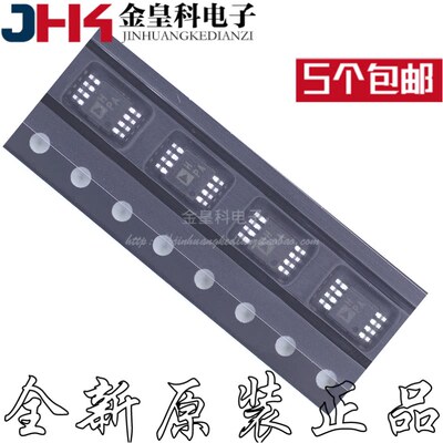 AD8130ARMZ丝印HP差分接