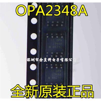 芯片OPA2348AIDR原装全