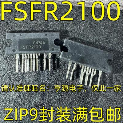 FSFR2100XZIP9封装功率