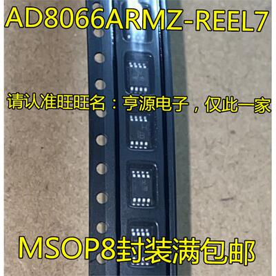 AD80RMZ丝印H7C1BSOP8芯