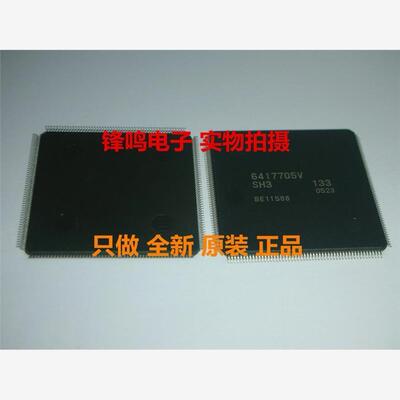 HD6417705F133BV/全新
