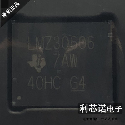 LMZ306RKGRDC/变换器0.8