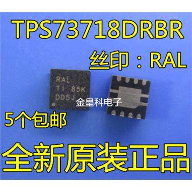 TPS73718DRBR丝印：RAL