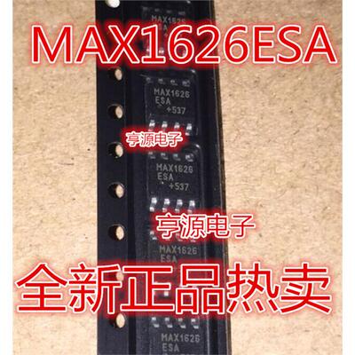 MAX1626ESOP8封装热卖