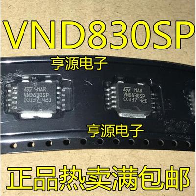 VND830SPHSOP-1E6汽车