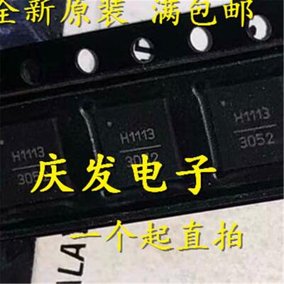 全新原装HMC3LP5ETRQFN