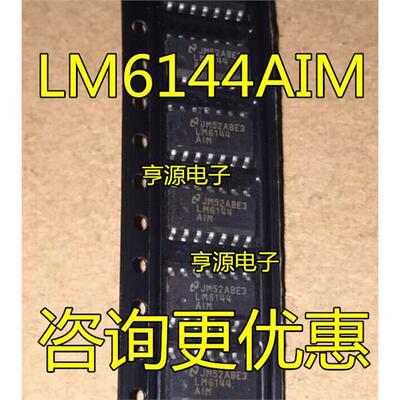 全新原装LM6144AIXSOIC-