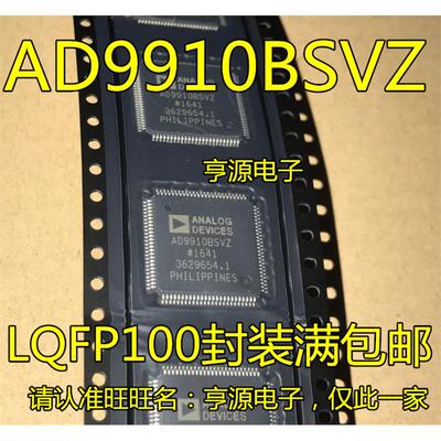 AD9910BSV AD9910BSVZ AD9910 TQFP100 芯片现货出 进口现货